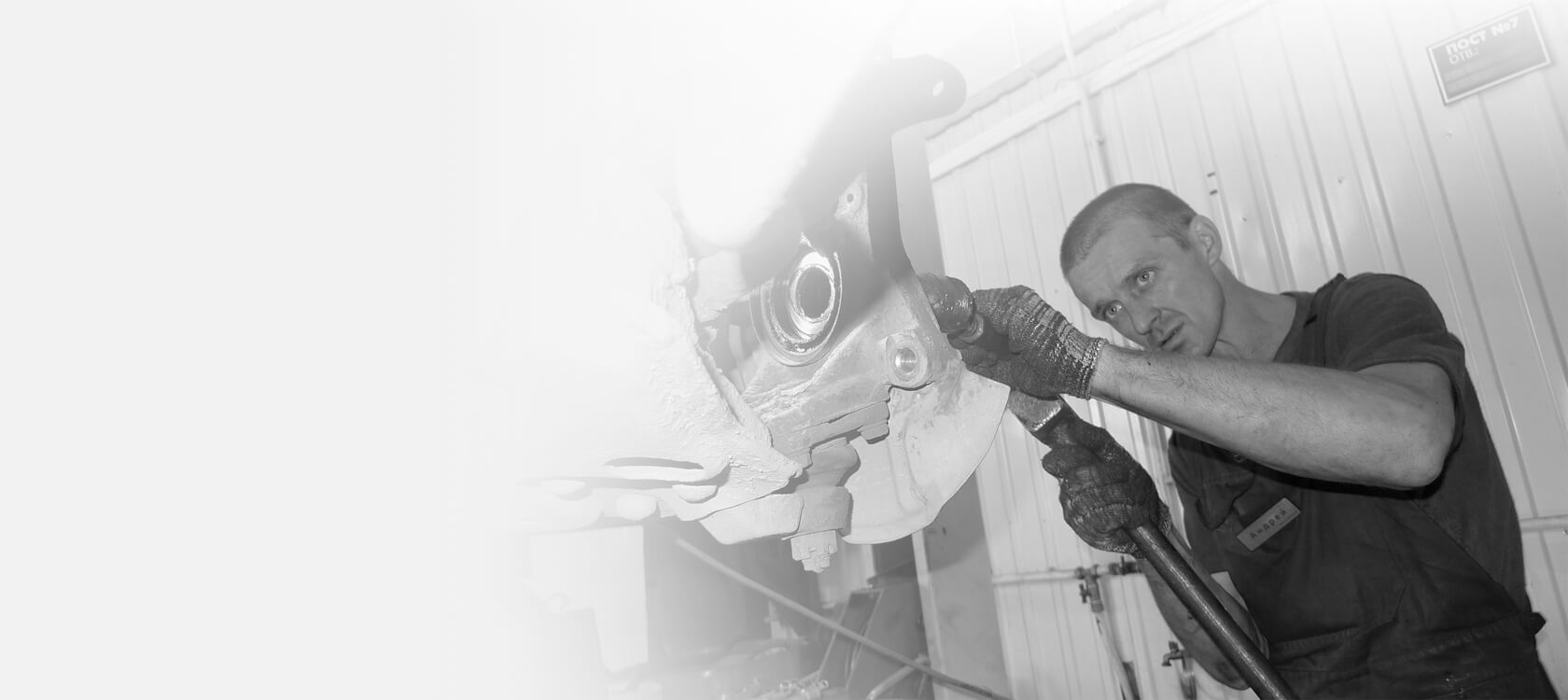 FixLab – Auto Repair and Parts Store